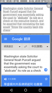 Cách dùng quick translator để dịch tiếng Trung Online