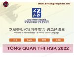HSK là gì? Lịch thi HSK 2022